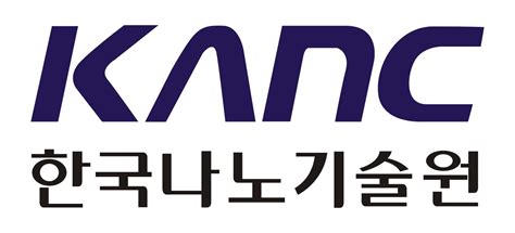 한국나노기술원 채용공고 위촉연구원 과제 수행 채용공고 2022년 채용