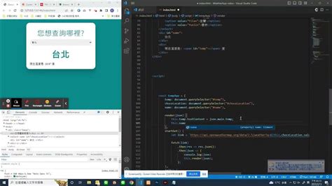 Openweathermap 串接教學 天氣weather App 製作 Youtube