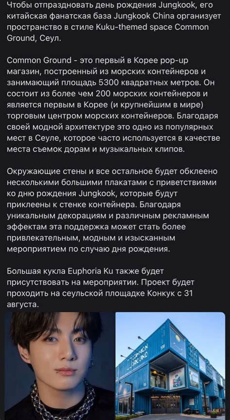 Пин на доске Bts | Плакат, Сеул, Музыкальные клипы
