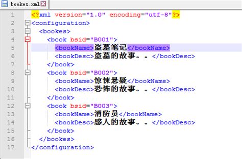 XML读取和写入 魔佛丿的专栏 TNBLOG
