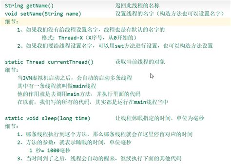 Java多线程 Csdn博客 Java多线程 Csdn博客
