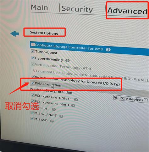 添加显卡后开机报错 Dma Protection” 惠普支持社区 1219302