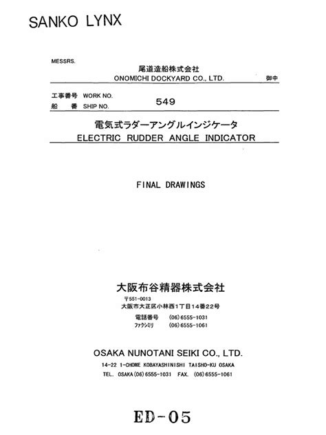 Rudder Angle Indicator Pdf Manufactured Goods Metals