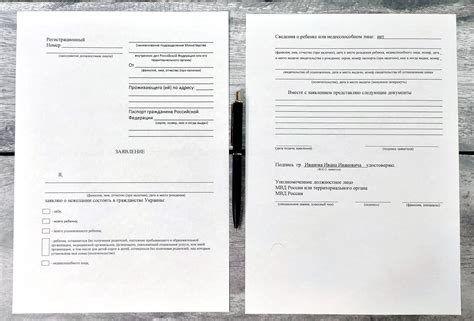 Выход из гражданства Украины как отказаться от украинского гражданства