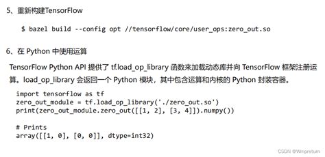 （六）、深度学习框架中的算子深度学习算子 Csdn博客