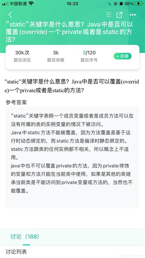 Static关键字 Csdn博客