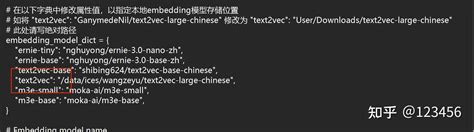 基于langchain chatglm的个人知识库 知乎
