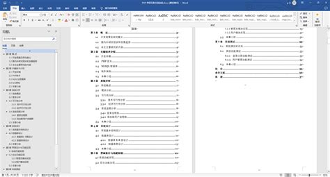 基于springboot的考研互助交流平台java毕业设计从戎源码网从戎源码网