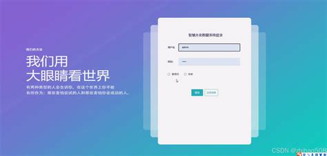 基于python flask框架的智慧外卖跑腿系统（开题 程序 论文） 计算机毕设 csdn博客