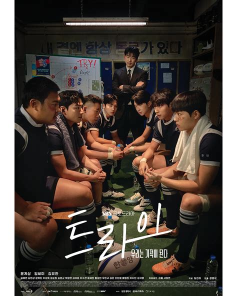 Sbs 드라마 공식계정 캐릭터 포스터 죽는다고 사랑이 없어질까요 우리영화 이다음 캐릭터 포스터 공개🎥 Sbs 새 금토드라마 ☞ 6월 13일 금 밤 9시 50