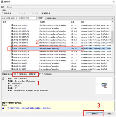 汇川使用笔记6：伺服轴控功能块封装方法示意 汇川plc伺服封装块 csdn博客