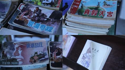 小人书视频素材下载