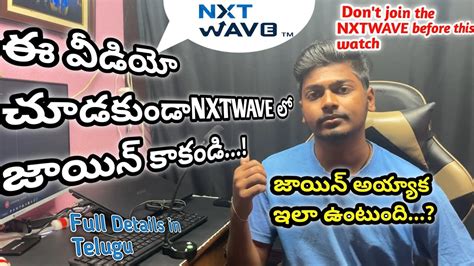 Dont Join The Nxtwave Before This Watch Full Details In Telugu