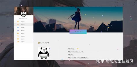 有趣且大气的个人博客源码及网站源码 源码 汇总 知乎