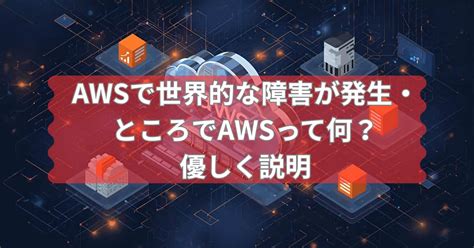 429 Too Many Requests エラーって何？エラー内容と回避法