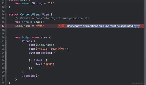 Xcode报错合集，你都遇到过哪些跳不过的坑1报错consecutive Declarations On A Line 掘金