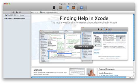 iOS Xcode4 도움말에 iOS SDK용 API레퍼런스 문서가 없다 Seorenn SIGSEGV