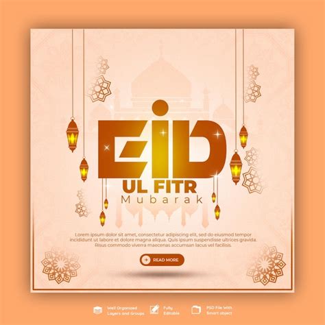 Eid Mubarak 및 Eid Ul Fitr 소셜 미디어 배너 또는 Instagram 게시물 템플릿 무료 Psd 파일