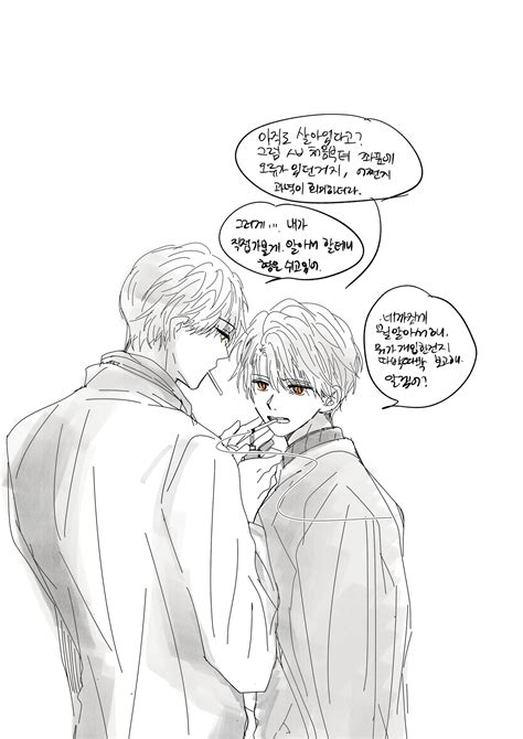 투디갤 웹툰 아기 유리 존예