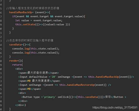 React Ant Design 踩坑 Input 的 Defaultvalue 重新赋值 不生效react修改input的值不生效 Csdn博客
