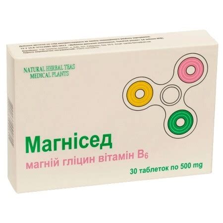 Магнисед магний глицин витамин В6 500 мг таблетки, №30 - заказать с ...