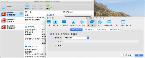 gns3 vm virtualbox cargross