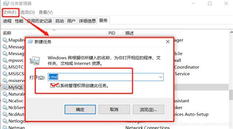 本地mysql服务无法启动 解决方案systemctl Enable Mysqld无法打开 Csdn博客