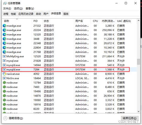Mysql安装及配置环境变量本地下载mysql 配置环境变量 Csdn博客 Mysql安装及配置环境变量本地下载mysql 配置环境变量 Csdn博客