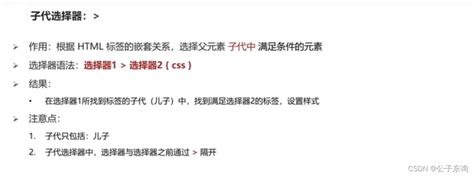 【css进阶】黑马程序员web前端开发入门（四）视频笔记黑马前端入门之阶段四 Csdn博客