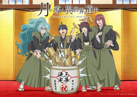 Tsukimichi Moonlit Fantasy Anuncia La Temporada 3 De Su Anime Con Una