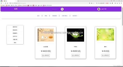 基于Spring Boot的校园二手交易网站java二手商城jsp源代码Mysql CSDN博客