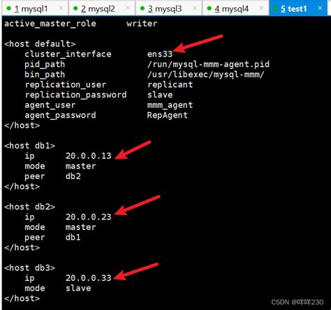 Mysql之搭建mmm架构实现高可用mysql Mmm Csdn博客