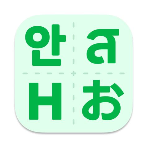‎localize App Localizebot On The Mac App Store