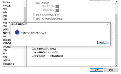 Pdf 缩略图要怎么显示出来？pdf缩略图有哪些功能？福昕pdf阅读器