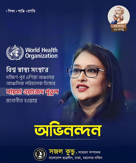 Political Banner Design 23 Images Behance