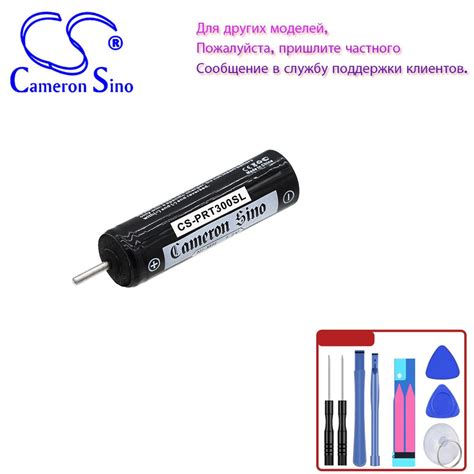 Cameron Sino Аккумуляторная батарейка, 1,2 В, 2000 мАч, 1 шт - купить с ...