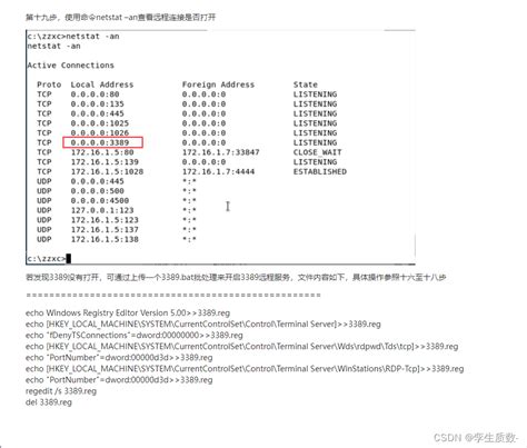 e035 服务漏洞利用及加固 利用cve 2017 7269漏洞渗透iis6 0实现远程控制 iis 6 0开启webdav远程代码执行漏洞