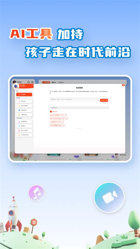 腾讯应用宝官网 全网最新热应用及游戏下载