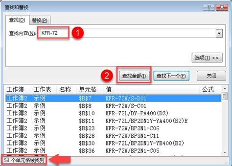 Excel辦公技巧：巧用查找功能，批量刪除包含指定字符串的整行數據 每日頭條