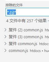 vscode如何指定文件名搜索我的一些方法 vscode搜索指定后缀 CSDN博客
