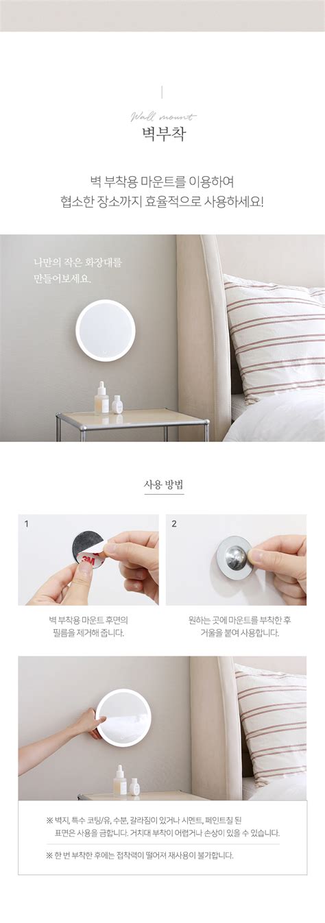 무아스 퓨어 마그넷 무선 LED 거울 메이크업 탁상 화장거울 감도 깊은 취향 셀렉트샵 CM