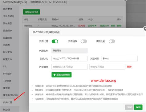 宝塔面板搭建基于vue2、vue Cli3的高仿网易云mac客户端播放器pc 大鸟笔记