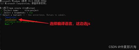 vue框架入门（项目搭建） 每个 vue 文件最多可以包含一个 块。 使用 csdn博客