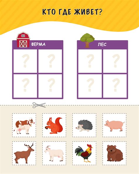 Развивающие игры для детей