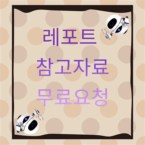 사회복지실천에서 클라이언트의 행동을 이해하는데 초기 아동기의 부모와의 경험의 중요성을 강조한 프로이드freud의 정신분석이론을 설명