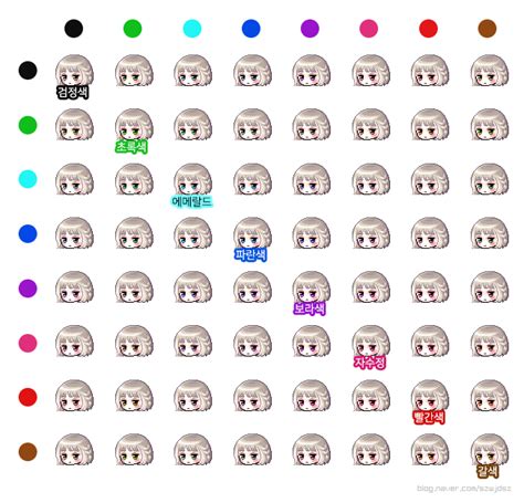 메이플스토리 졸린멍한얼굴 믹스 컬러렌즈졸눈 믹렌멍눈 믹렌 네이버 블로그