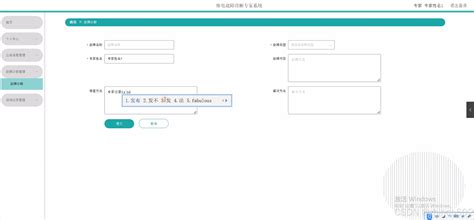 基于python flask框架的继电故障诊断专家系统（开题 程序 论文） 计算机毕设 故障诊断 软件框架 csdn博客