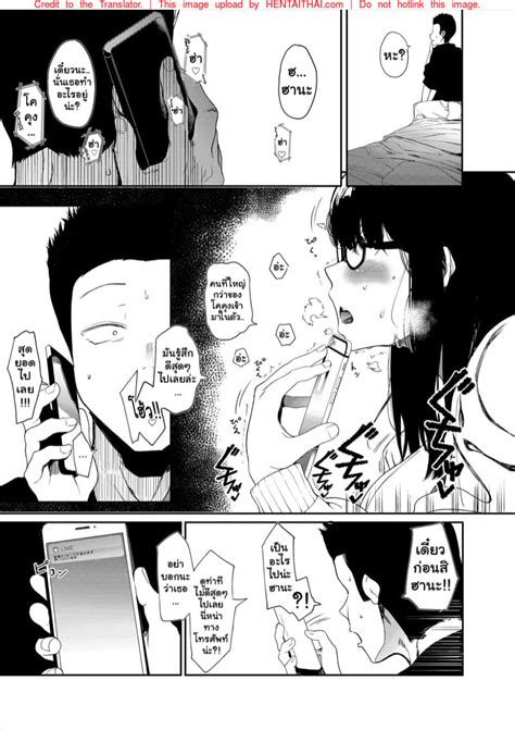 ไดโปรดมเซกสกบเเฟนผมท Hachimin eightman Boku no Kanojo to Sex Shite Kudasai Please