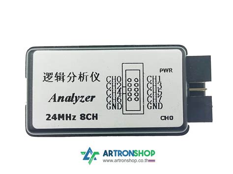 Usb Logic Analyzer เครื่องวิเคราะห์สัญญาณดิจิทัล Artronshop บอร์ด