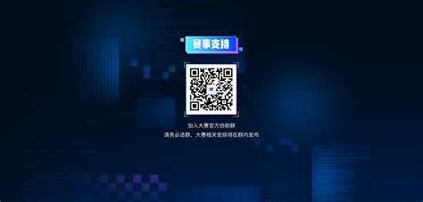 腾讯云黑客松 Agent 应用创新挑战赛 Segmentfault 思否